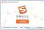 Sogou: Phần Mềm Gõ Tiếng Trung Tốt Nhất 2023